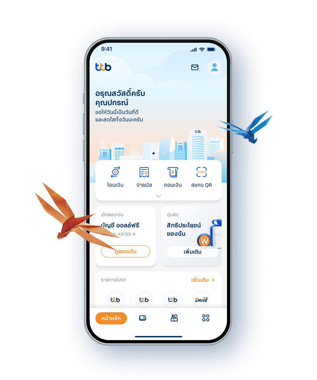 ttb spark | จุดไอเดีย...ให้ทุกสิ่งเป็นจริงได้